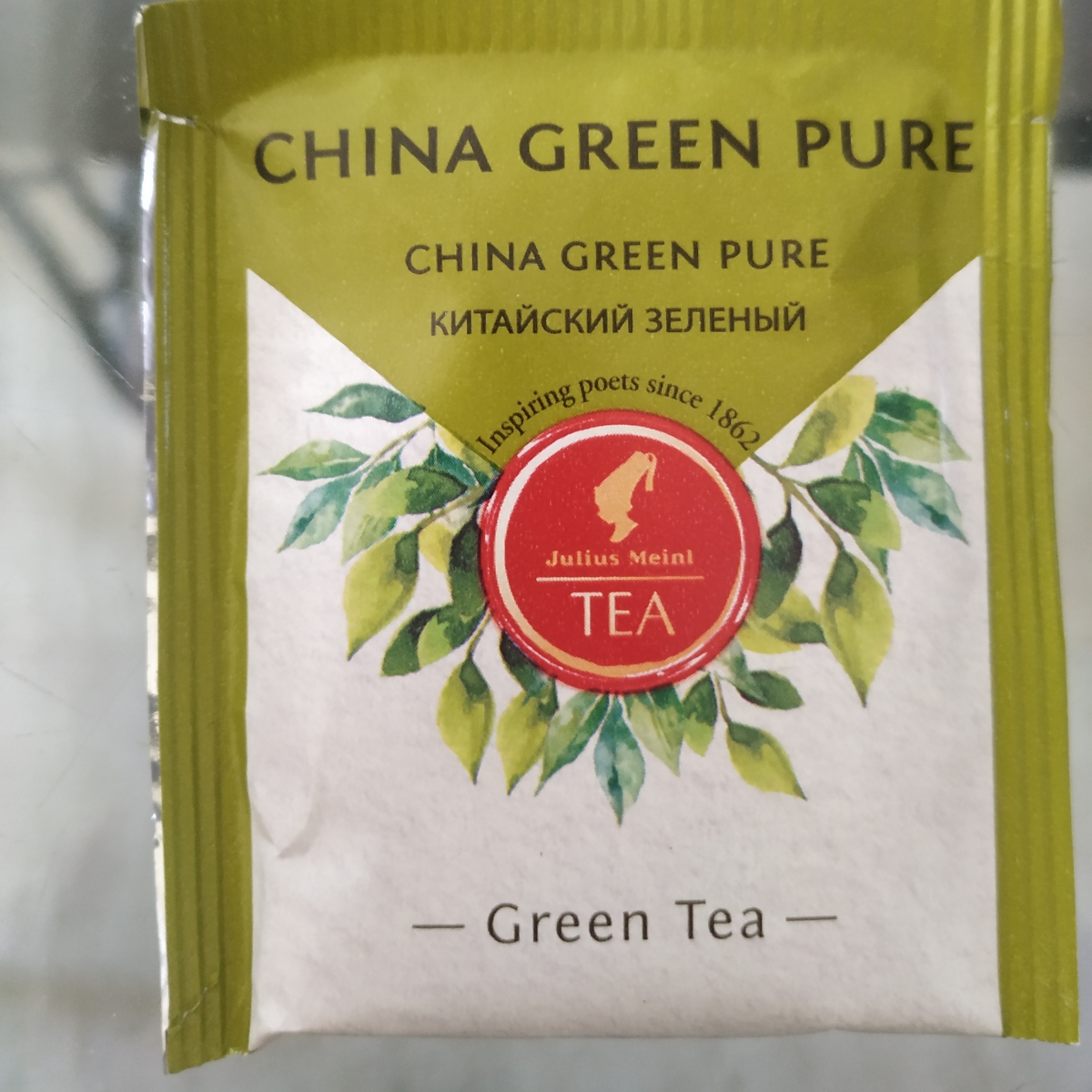 Julius menis tea Green tea Reviews | abillion