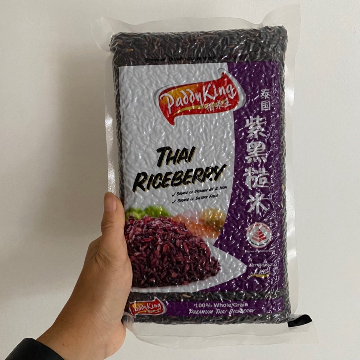 Thai Riceberry from PaddyKing - Vegan Product Reviews & Ratings | abillion