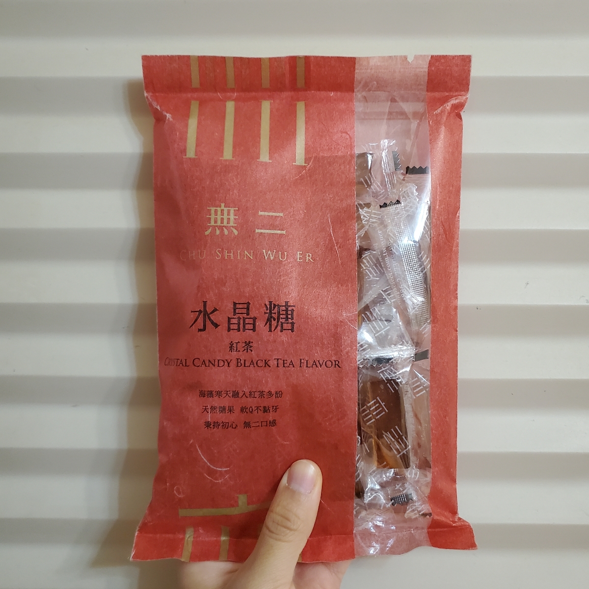 Black Tea Crystal Candy from Chu shin wu er - Vegan Product Reviews ...