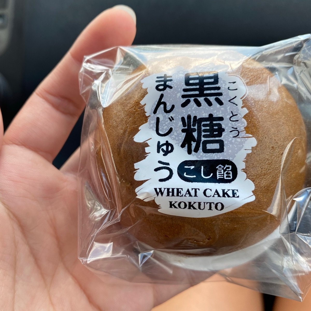 Wheat Cake Kokuto from Hmart - Vegan Product Reviews & Ratings | abillion