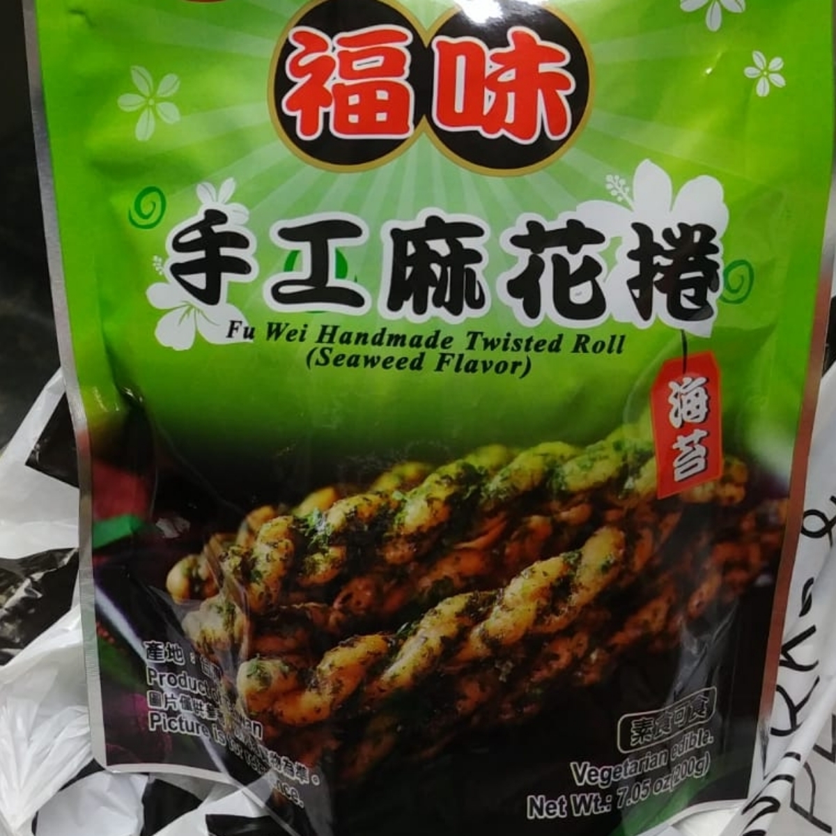 Avaliações de Seaweed Twisted Roll da Fu wei | abillion