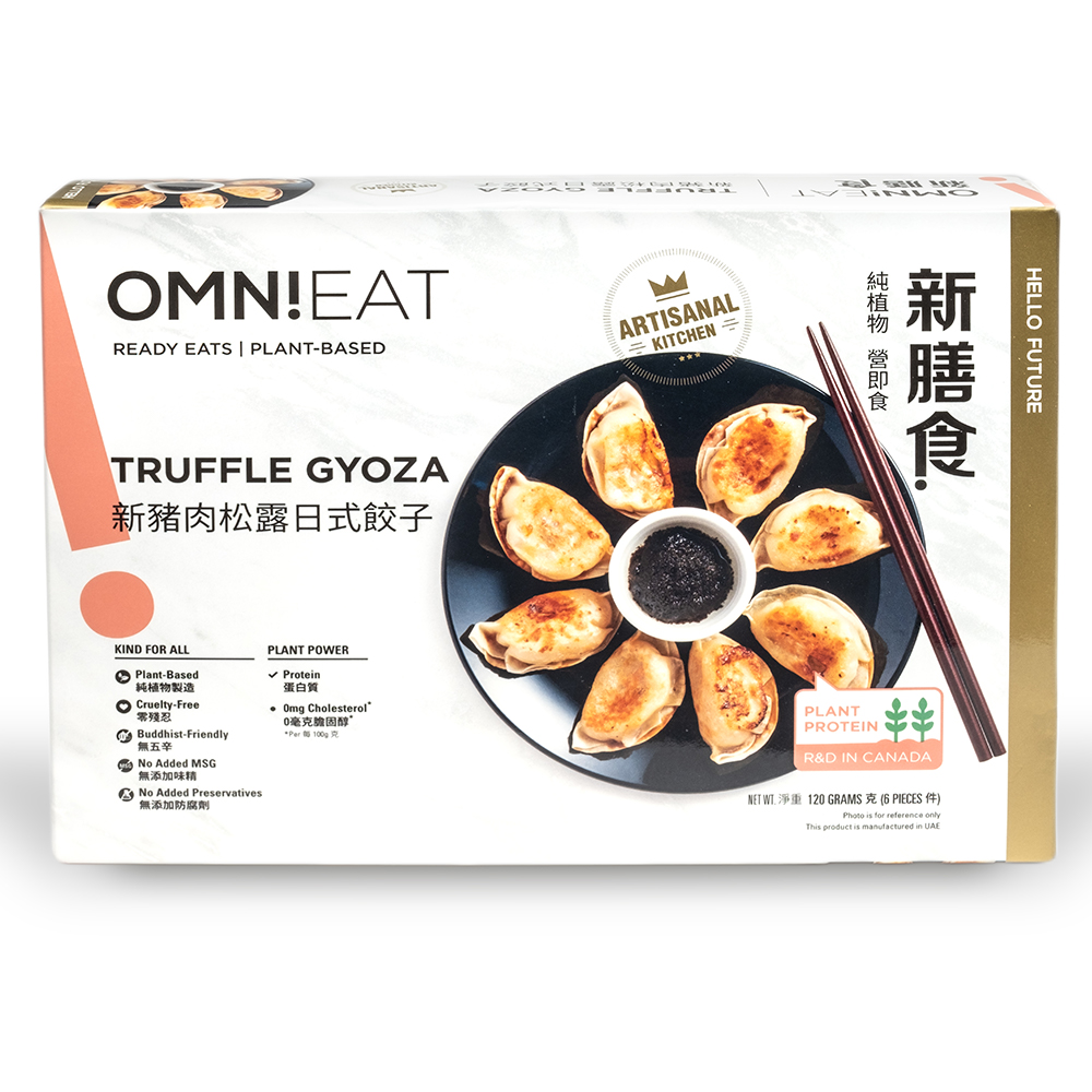 Omnifoods Omnieat Truffle Gyoza Reviews Abillion