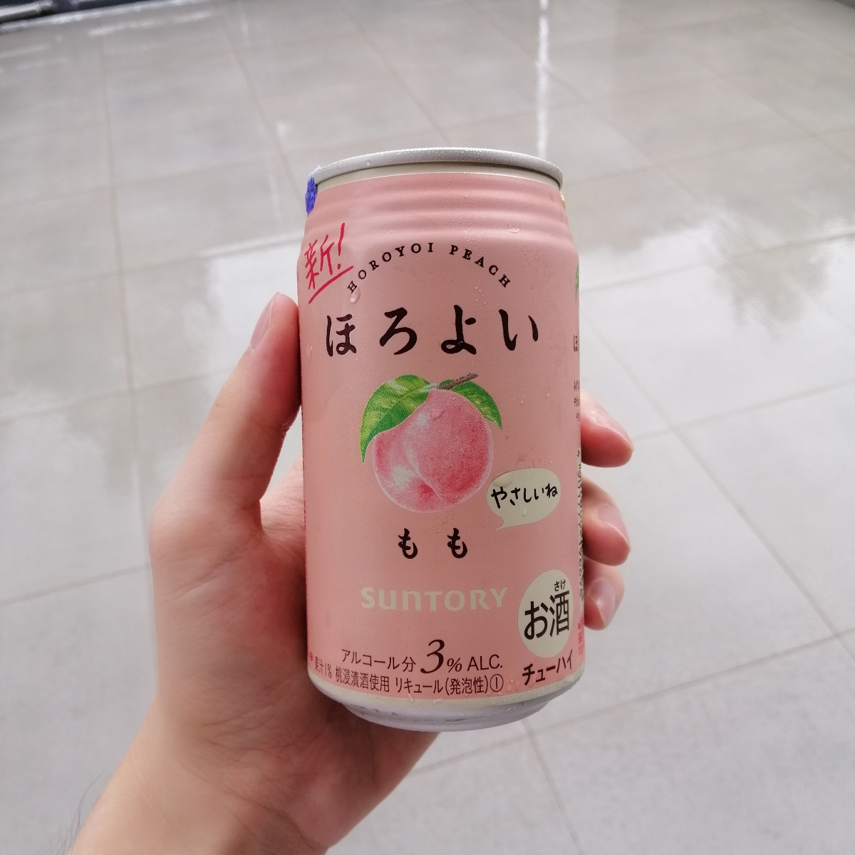 Suntory Horoyoi Peach Reviews | abillion