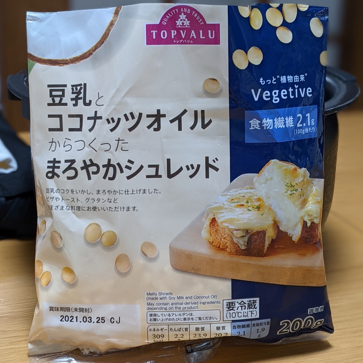 Topvalu - coconut shred Review | abillion