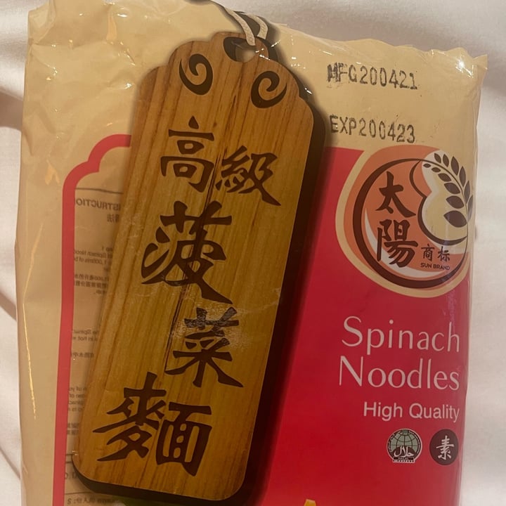 sun brand Reviews | abillion