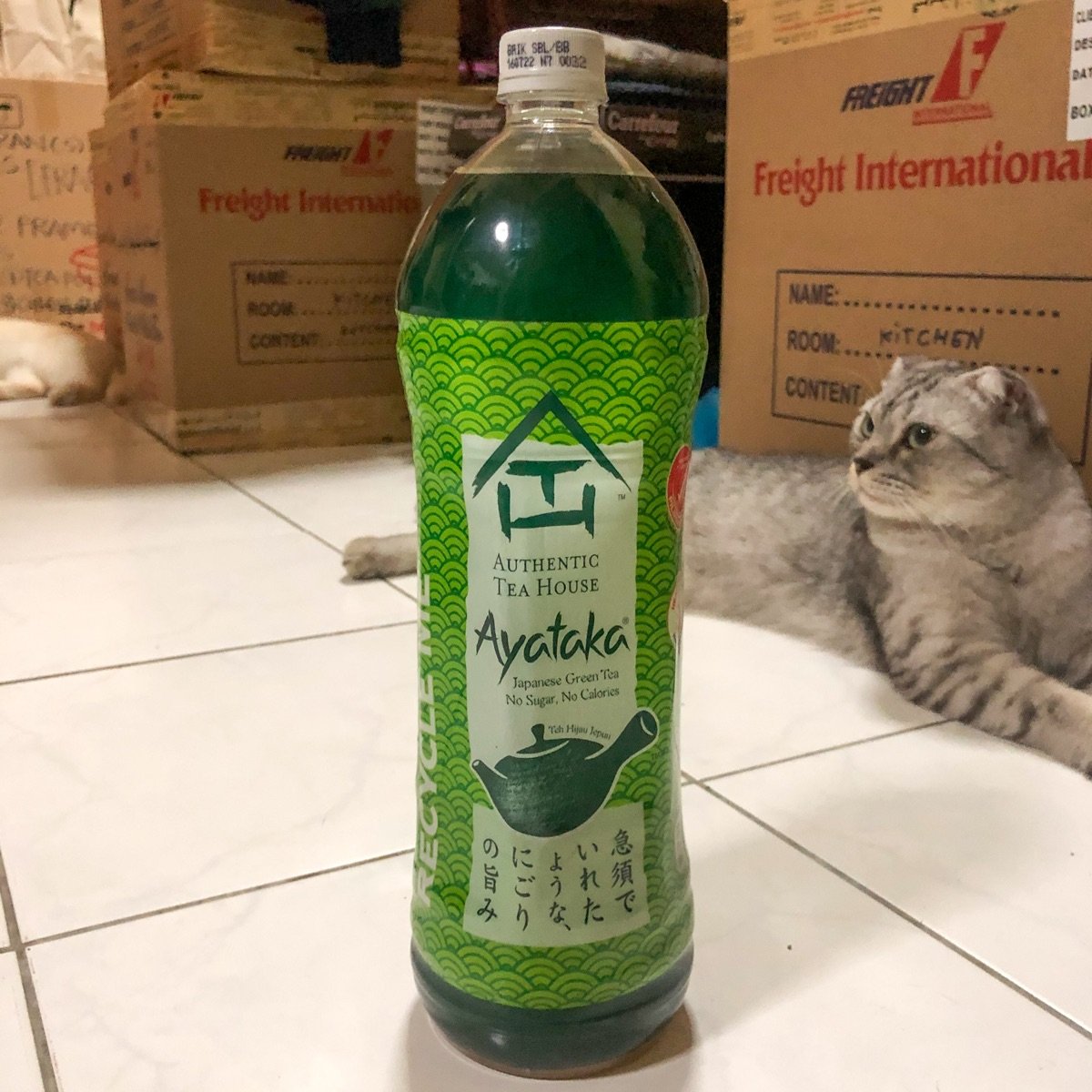 Ayataka (Jasmine Green Tea) from Authentic Tea House 淳茶舍 - Vegan ...