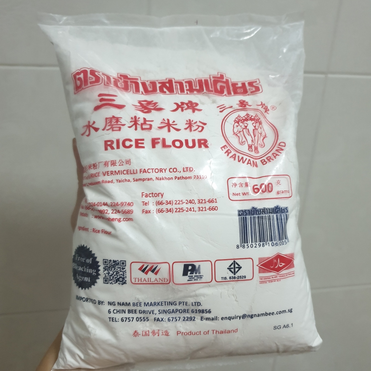 Rice Flour from Erawan Elephant - Vegan Product Reviews & Ratings ...