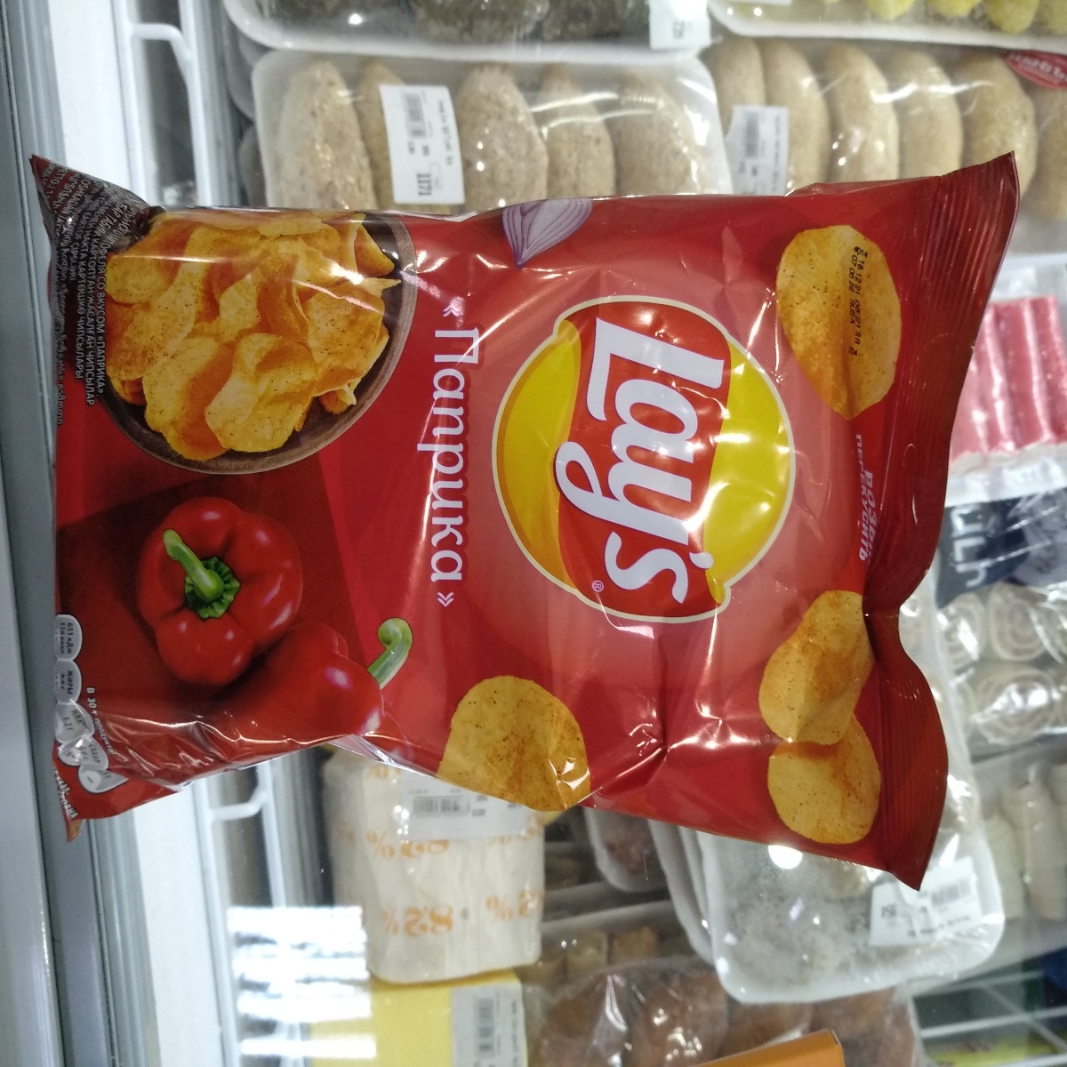 Lay's Bell pepper Reviews | abillion