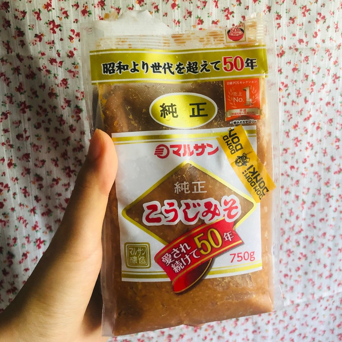 Kouji Miso from マルサン Marusan - Vegan Product Reviews & Ratings | abillion