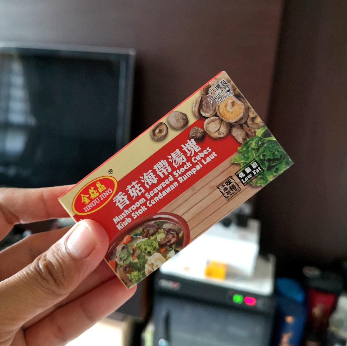 Mushroom Seaweed Stock Cubes from Jingu Jing 金菇晶 - Vegan Product ...