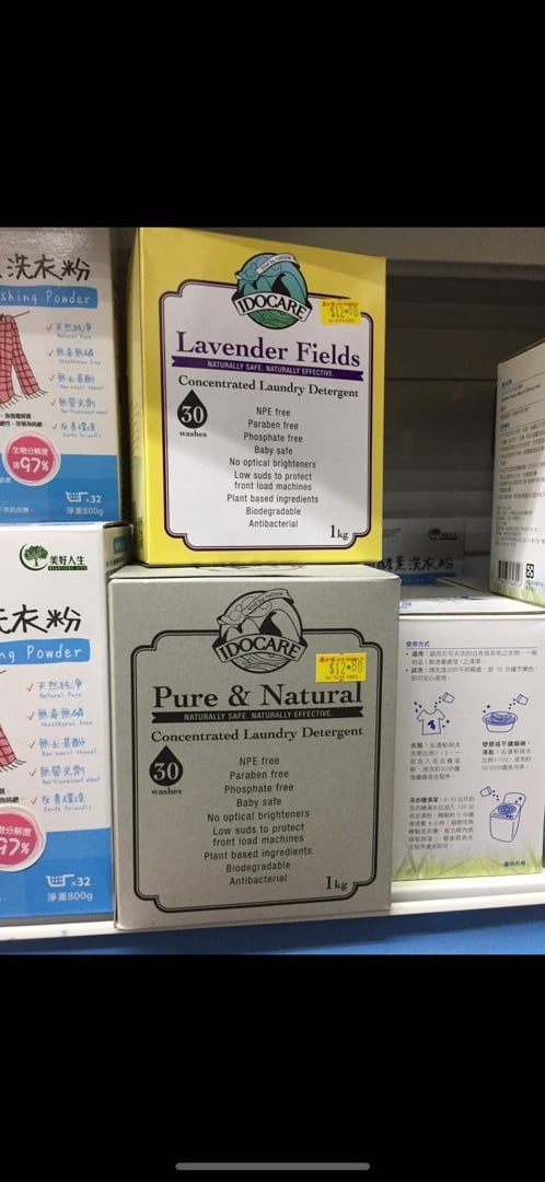 Sustainable and Plant-based Detergent from IDOCARE - Vegan Product ...