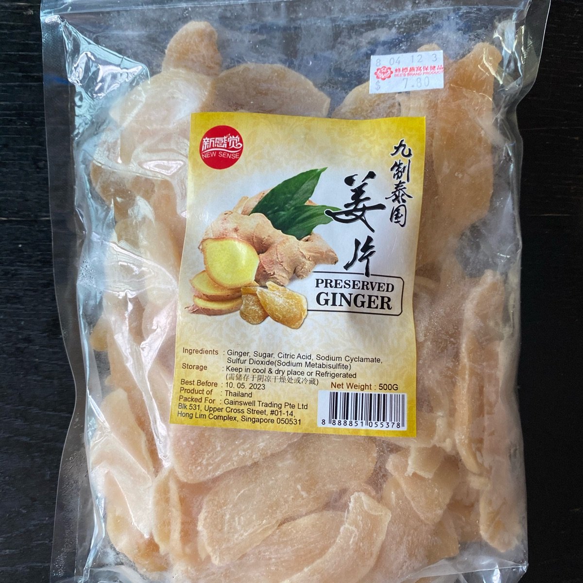 Preserved Ginger from New Sense - Vegan Product Reviews & Ratings ...