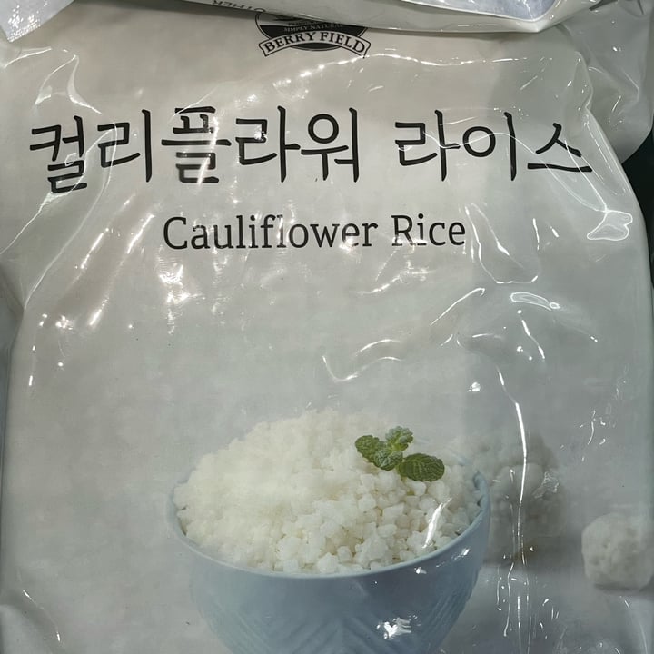 Berry field cauliflower rice Review | abillion
