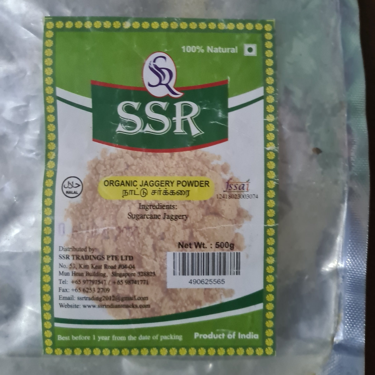 Original Jaggery Powder from SSR - Vegan Product Reviews & Ratings ...