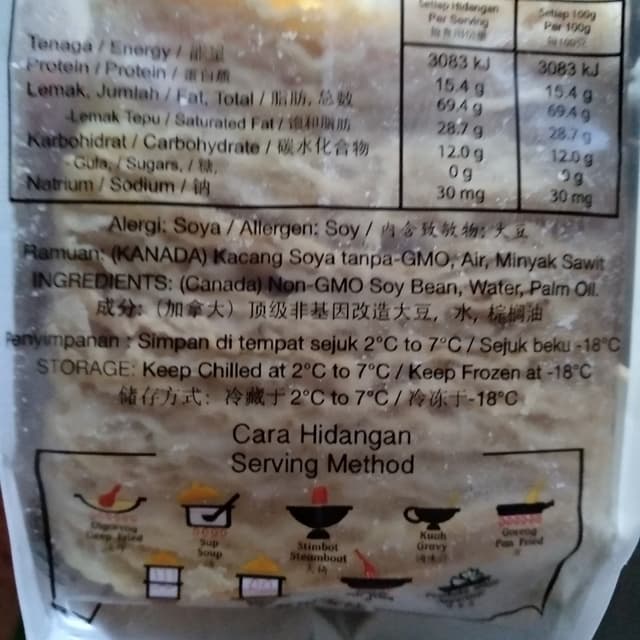 Fried Bean Curd Sheet from WonderBean - Vegan Product Reviews & Ratings ...