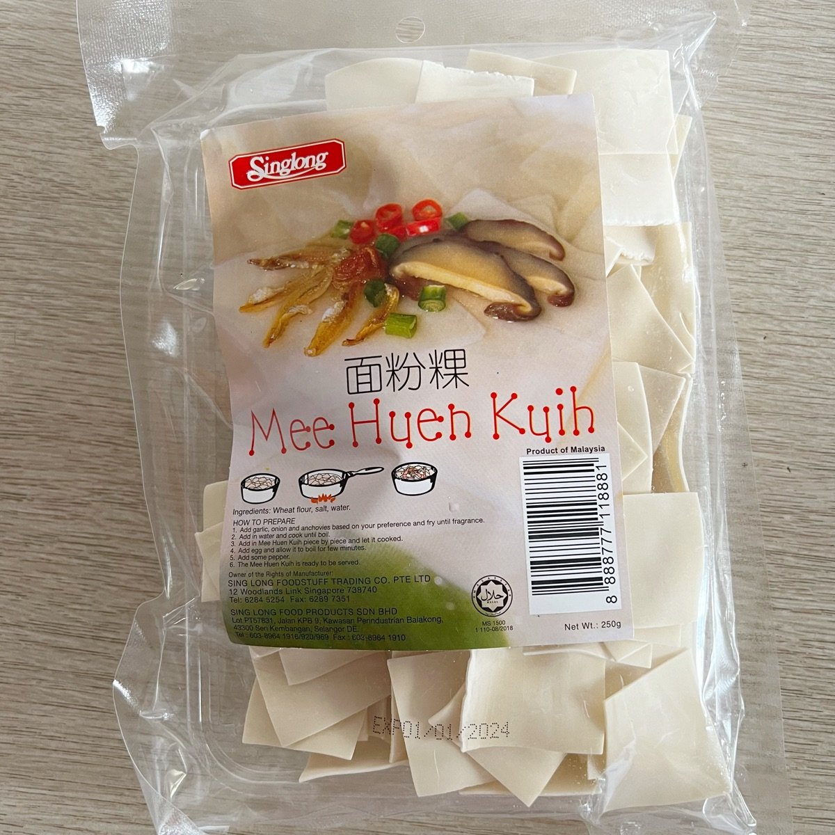 Singlong Mee hueh kuih (mee hoon kuay) 评价 | abillion