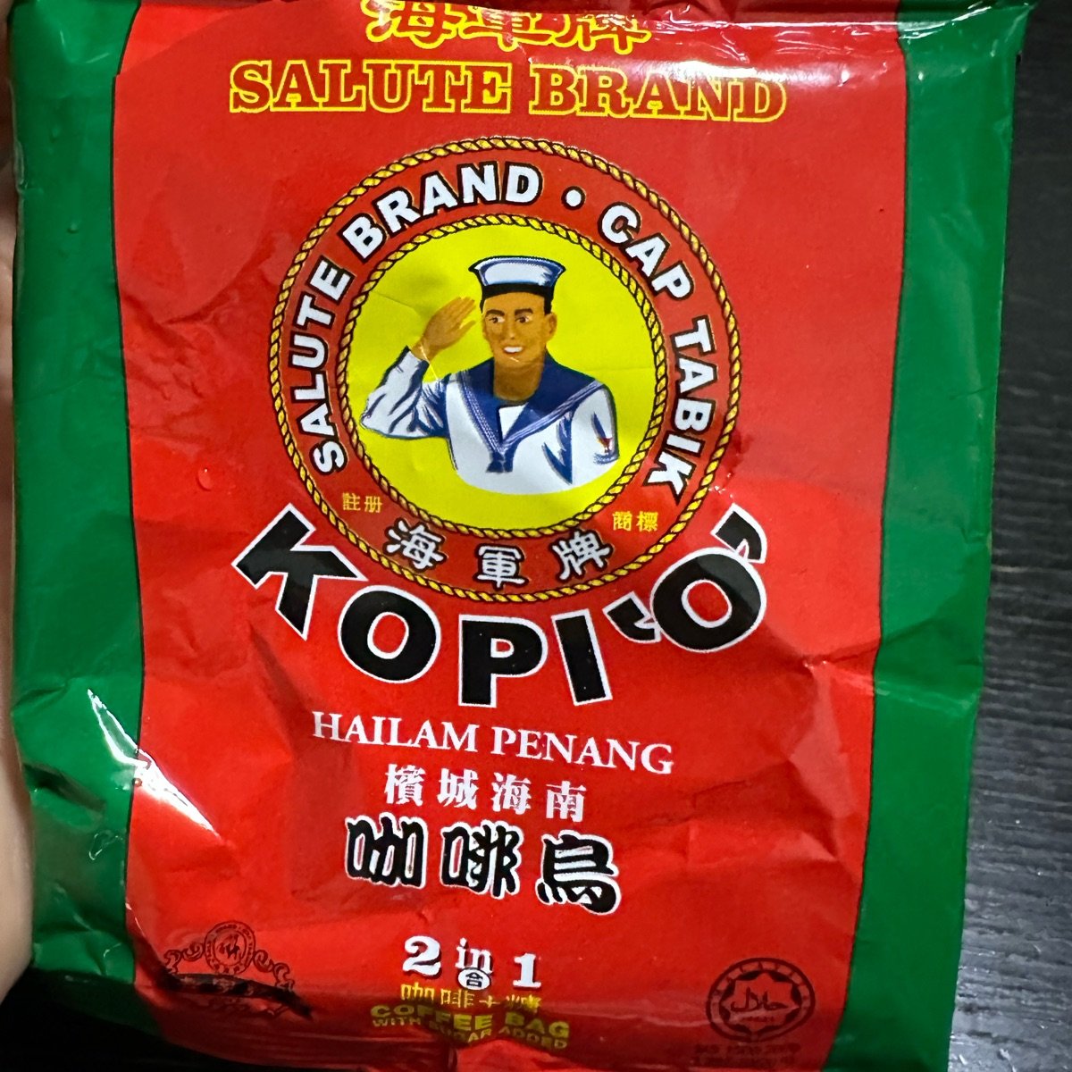 Kopi ‘O’ from Salute Brand - Vegan Product Reviews & Ratings | abillion