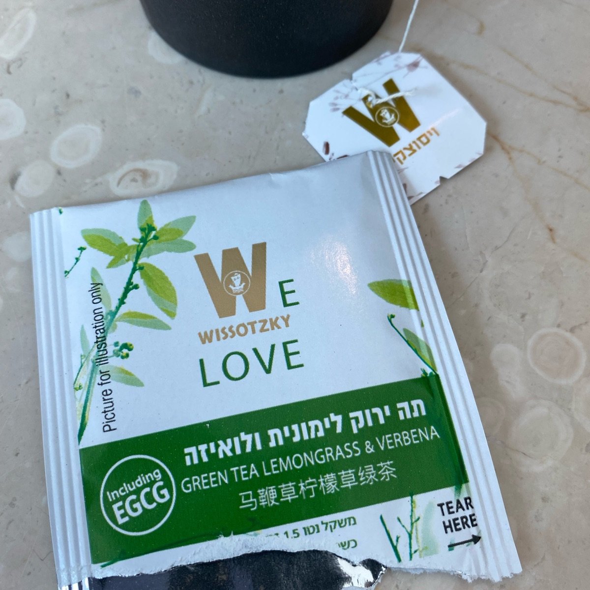 תה ירוק לימונית ולואיזה from ויסוצקי - Vegan Product Reviews & Ratings ...