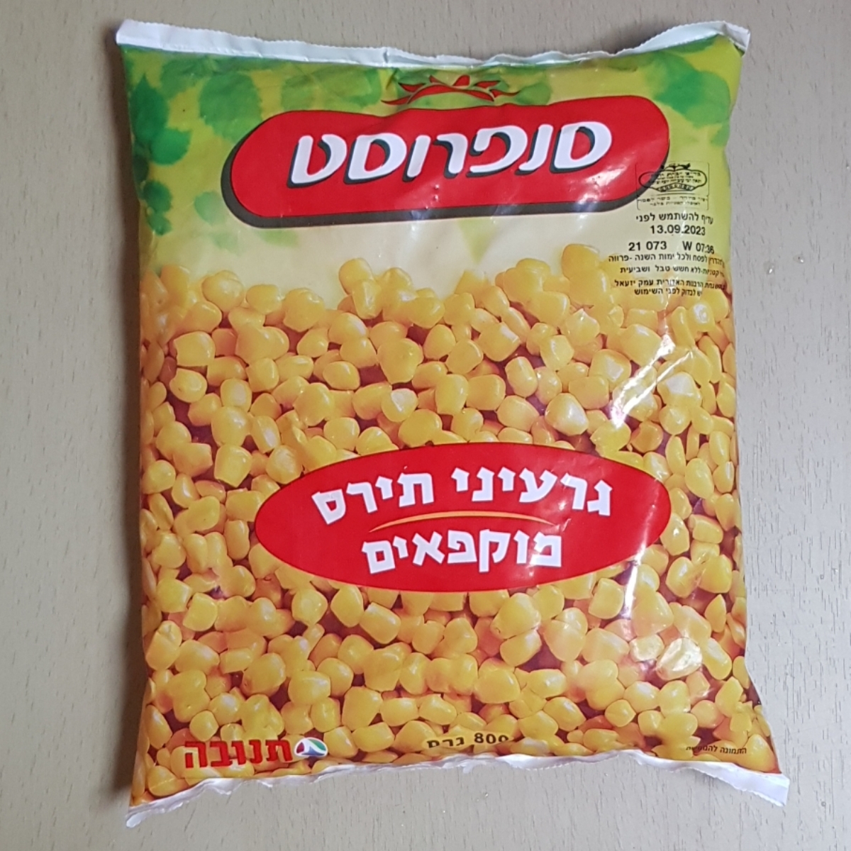גרעימי תירס מוקפאים from סנפרוסט Tnuva - Vegan Product Reviews ...