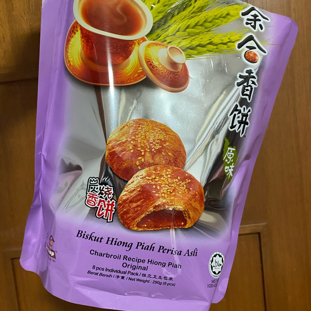 Charbroil Recipe Hiong Piah Original from Yee Hup - Vegan Product ...