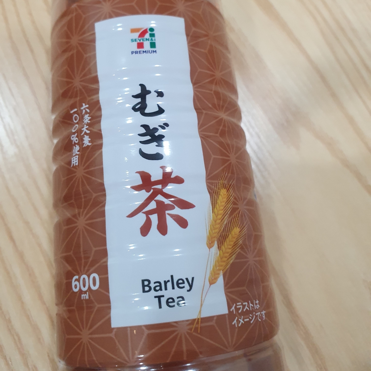 Barley tea from 7-Eleven - Vegan Product Reviews & Ratings | abillion