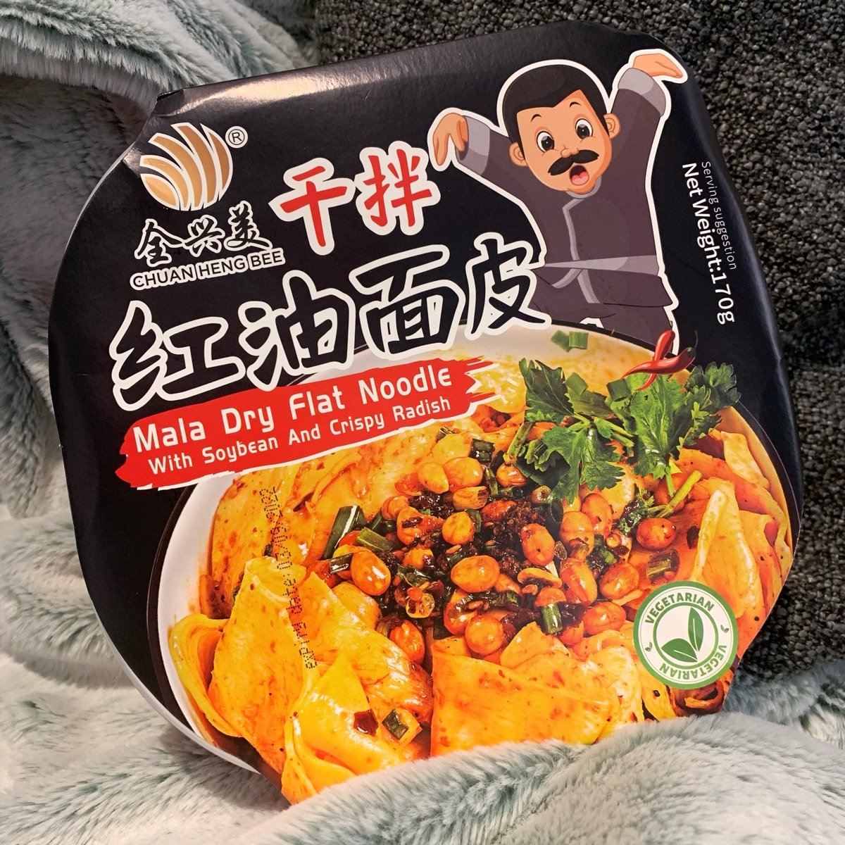 Mala Dry Flat Noodle from Chuan Heng Bee - Vegan Product Reviews ...