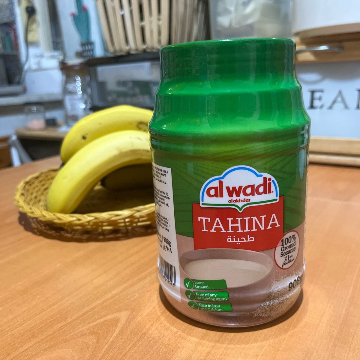 Tahini from Al wadi Al Akhdar - Vegan Product Reviews & Ratings | abillion