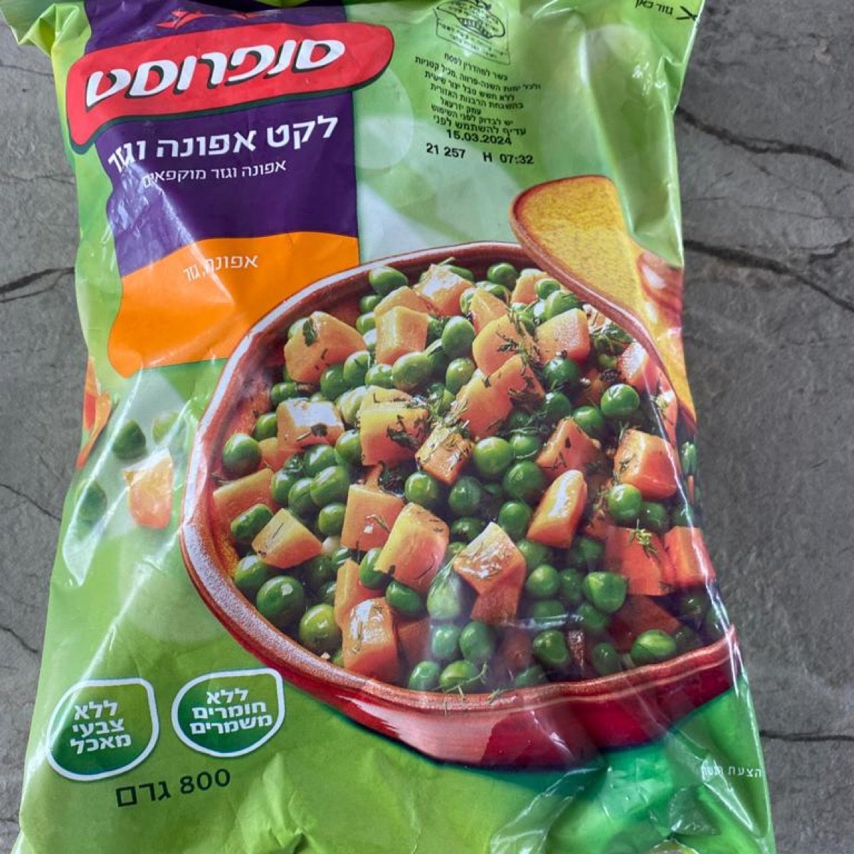 סנפרוסט - לקט אפונה וגזר קפואים from סנפרוסט Tnuva - Vegan Product ...