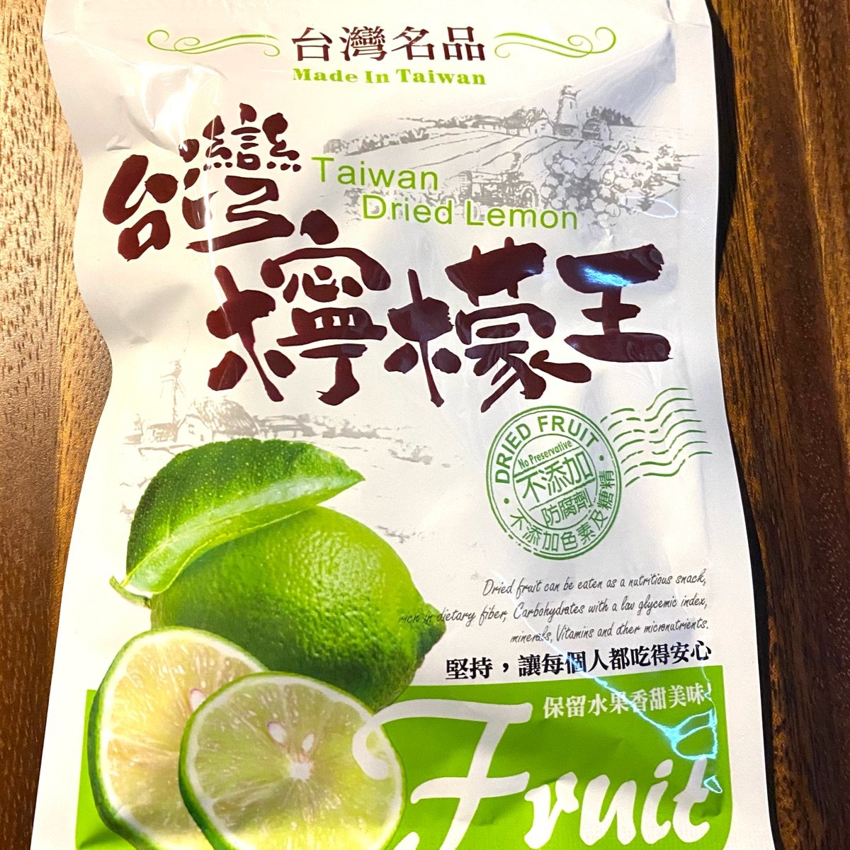 Snacks from Yes, Natural Retail - Vegan Product Reviews & Ratings ...