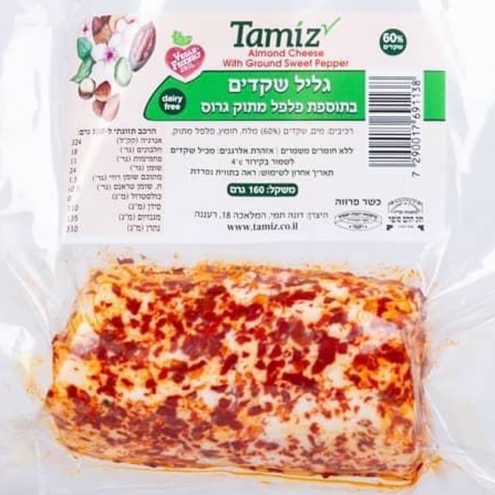 Tamiz Almond Cheese With Ground Sweet Pepper Review | abillion