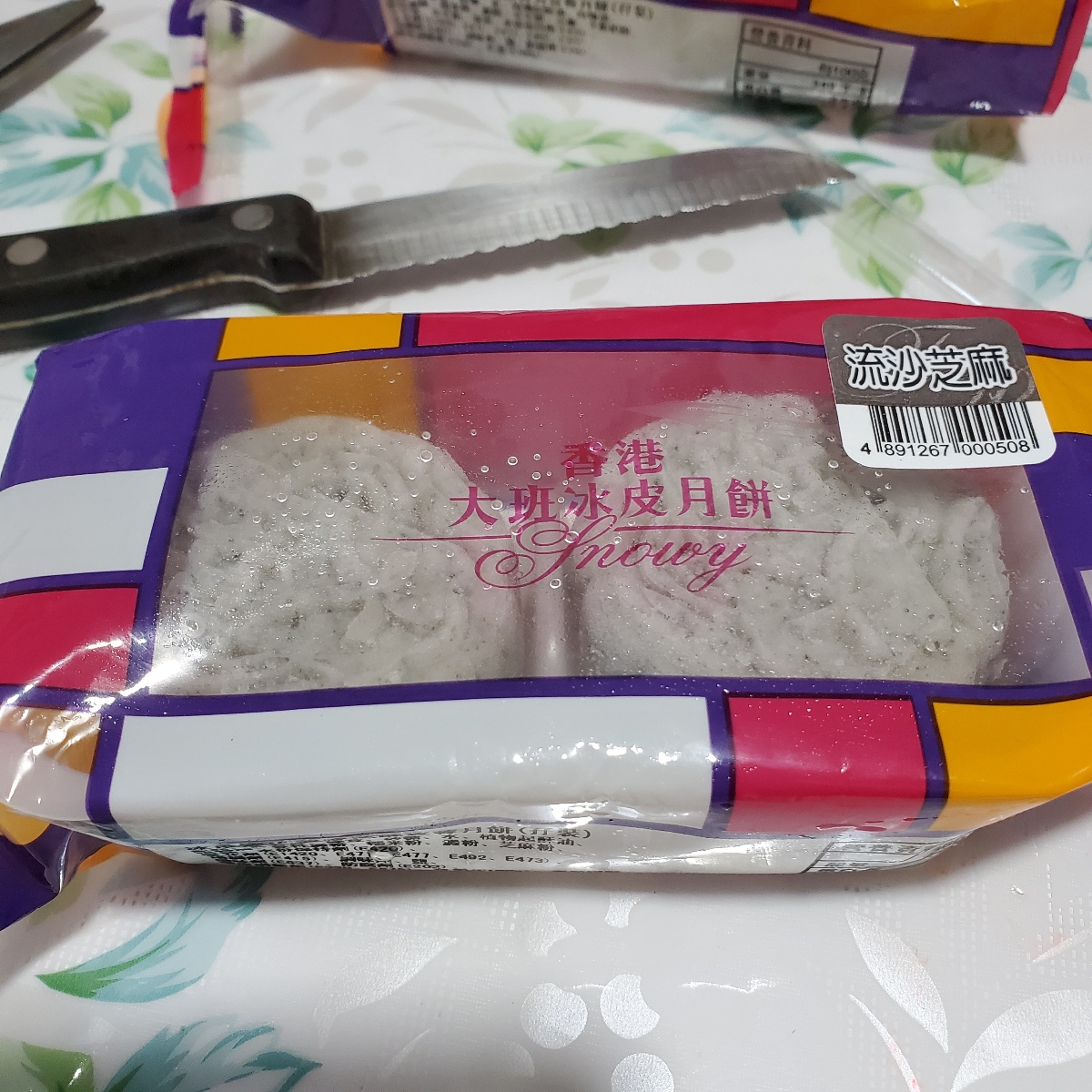 Taipan Black Sesame Icy Mooncake Reviews | abillion