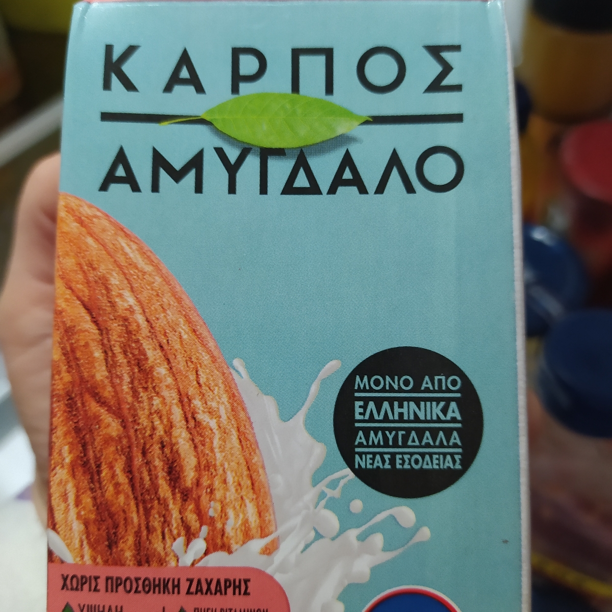 Almond Milk from Όλυμπος - Vegan Product Reviews & Ratings | abillion