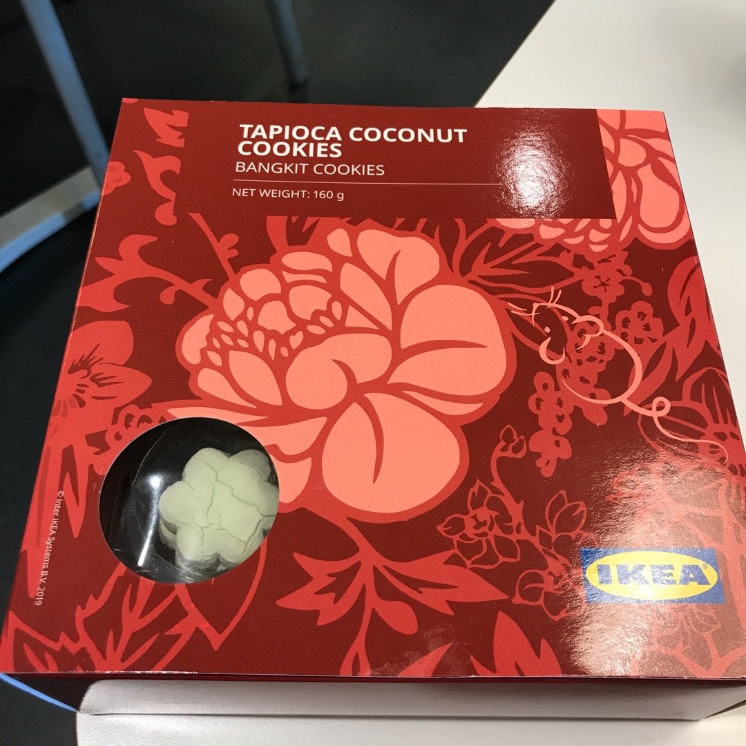 Ikea Bangkit Cookies Reviews | abillion