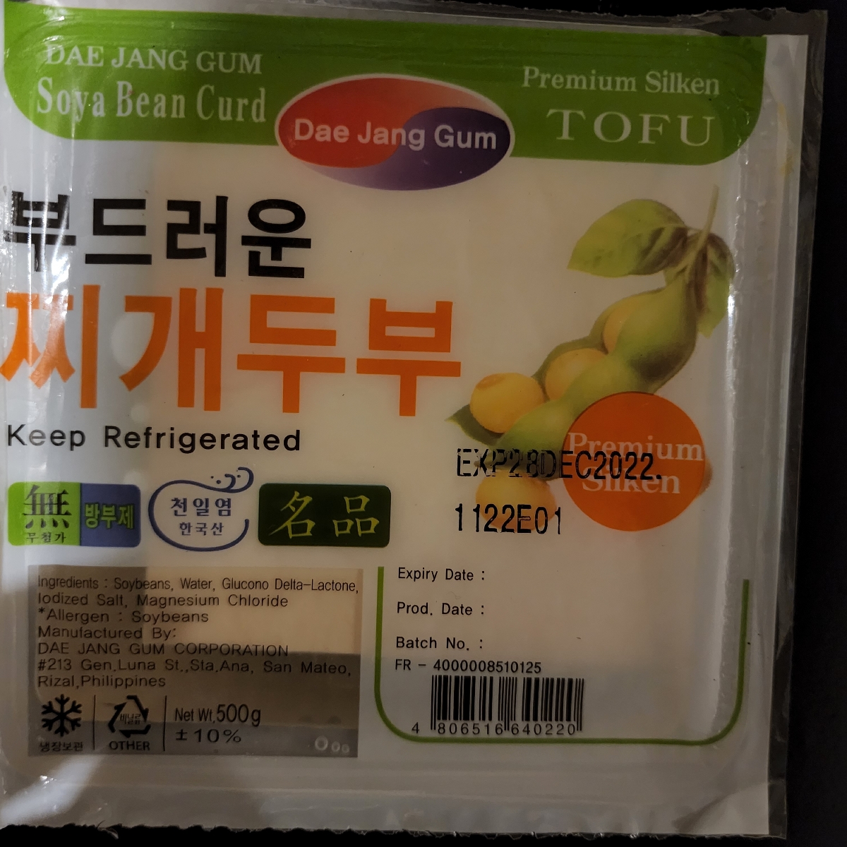 Premium Silken from Dae Jang Gum - Vegan Product Reviews & Ratings ...