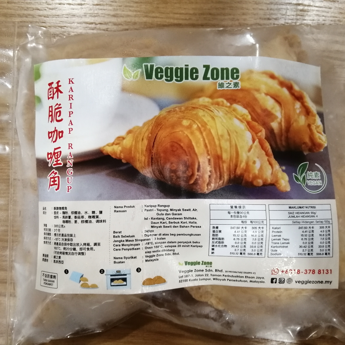 Veggie Zone Crispy Curry Puff Reviews | abillion