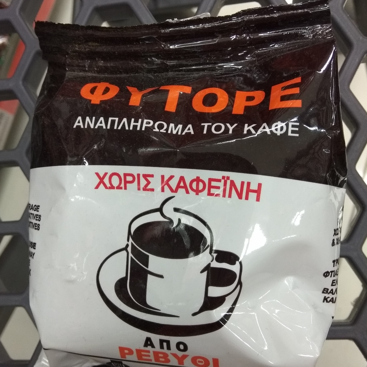 Chickpea Coffee from Fytokri - Vegan Product Reviews & Ratings | abillion