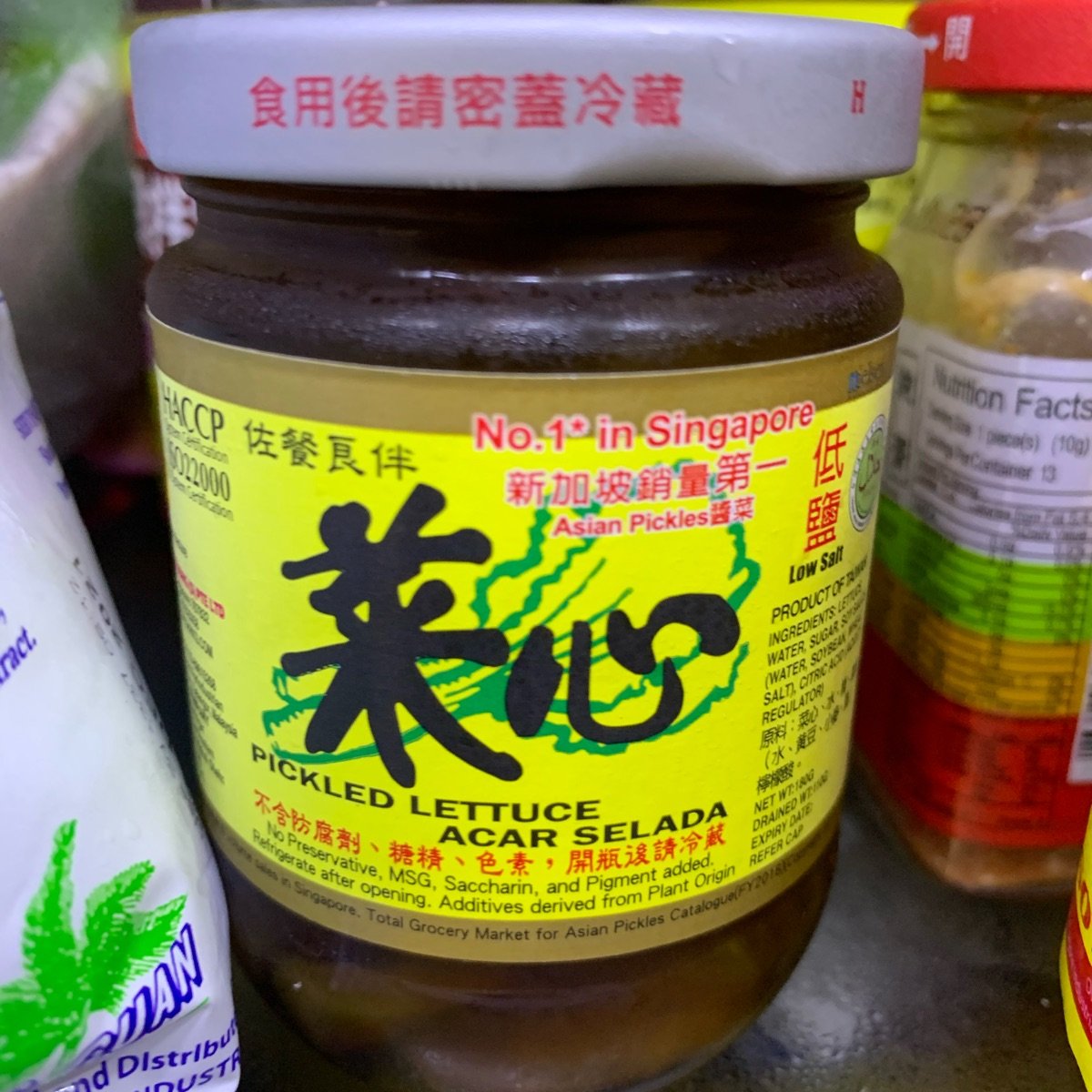 Pickled Lettuce from Triple A Brand - Vegan Product Reviews & Ratings ...