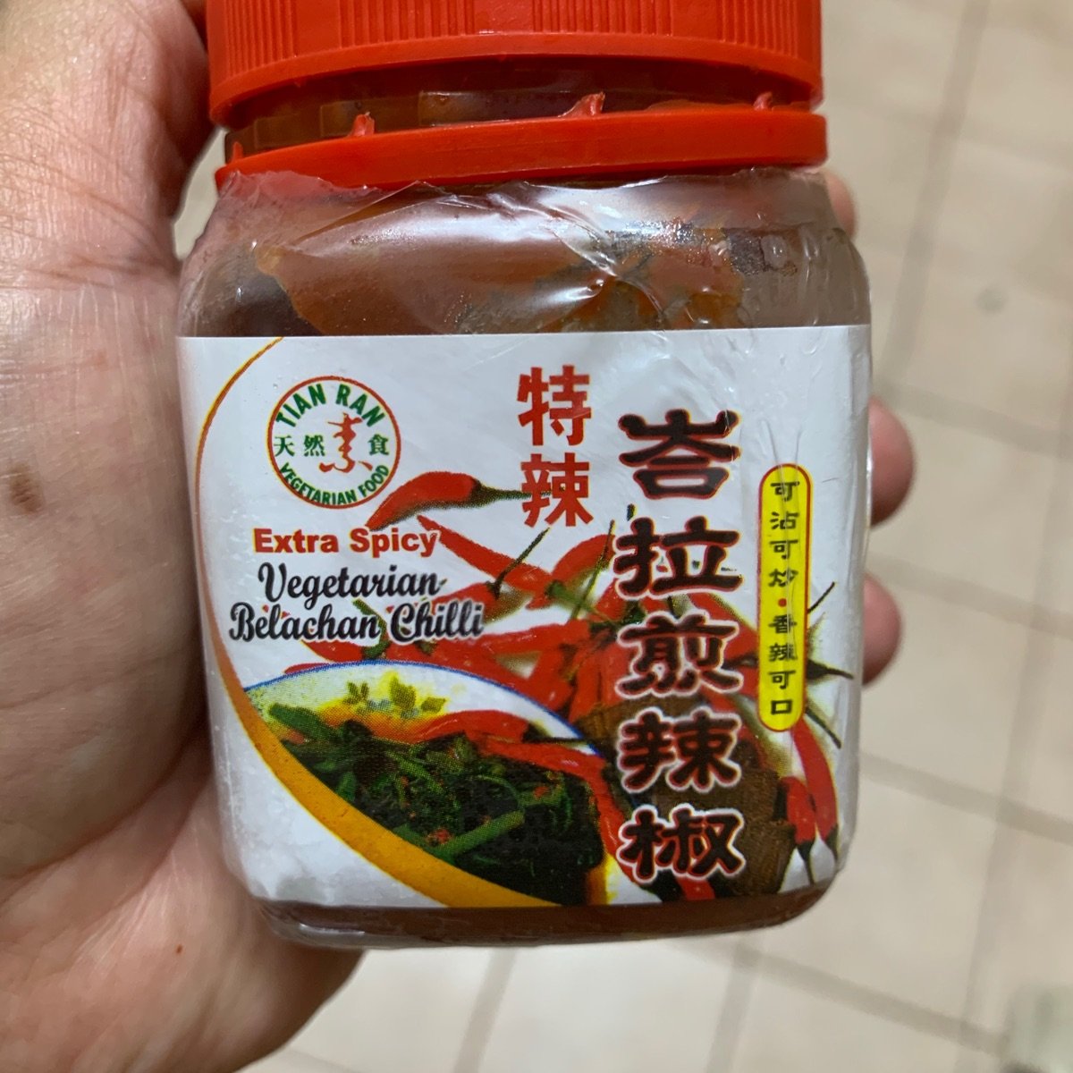 Tian ran vegetarian food Vegetarian Sambal Belacan Reviews | abillion