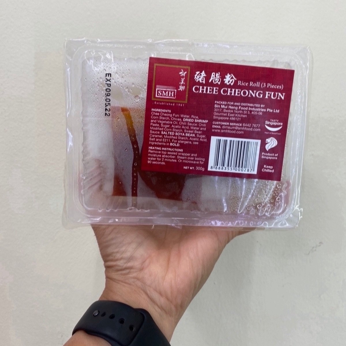 Chee Cheong Fun from SMH - Vegan Product Reviews & Ratings | abillion