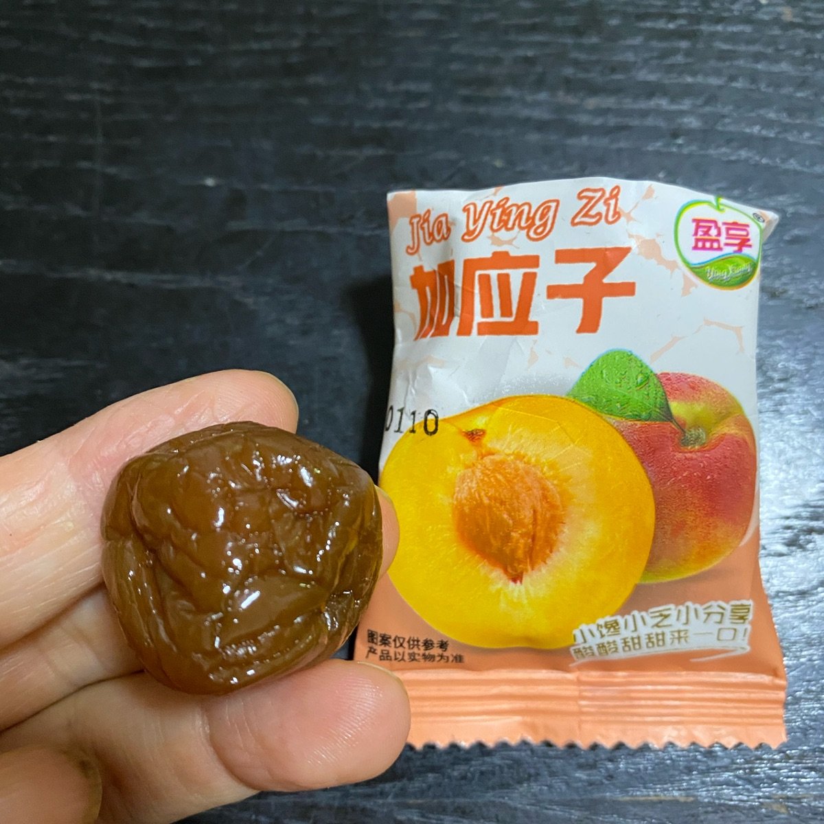 Jia Ying Zi 加应子 from Ying Xiang 盈享 - Vegan Product Reviews & Ratings | abillion