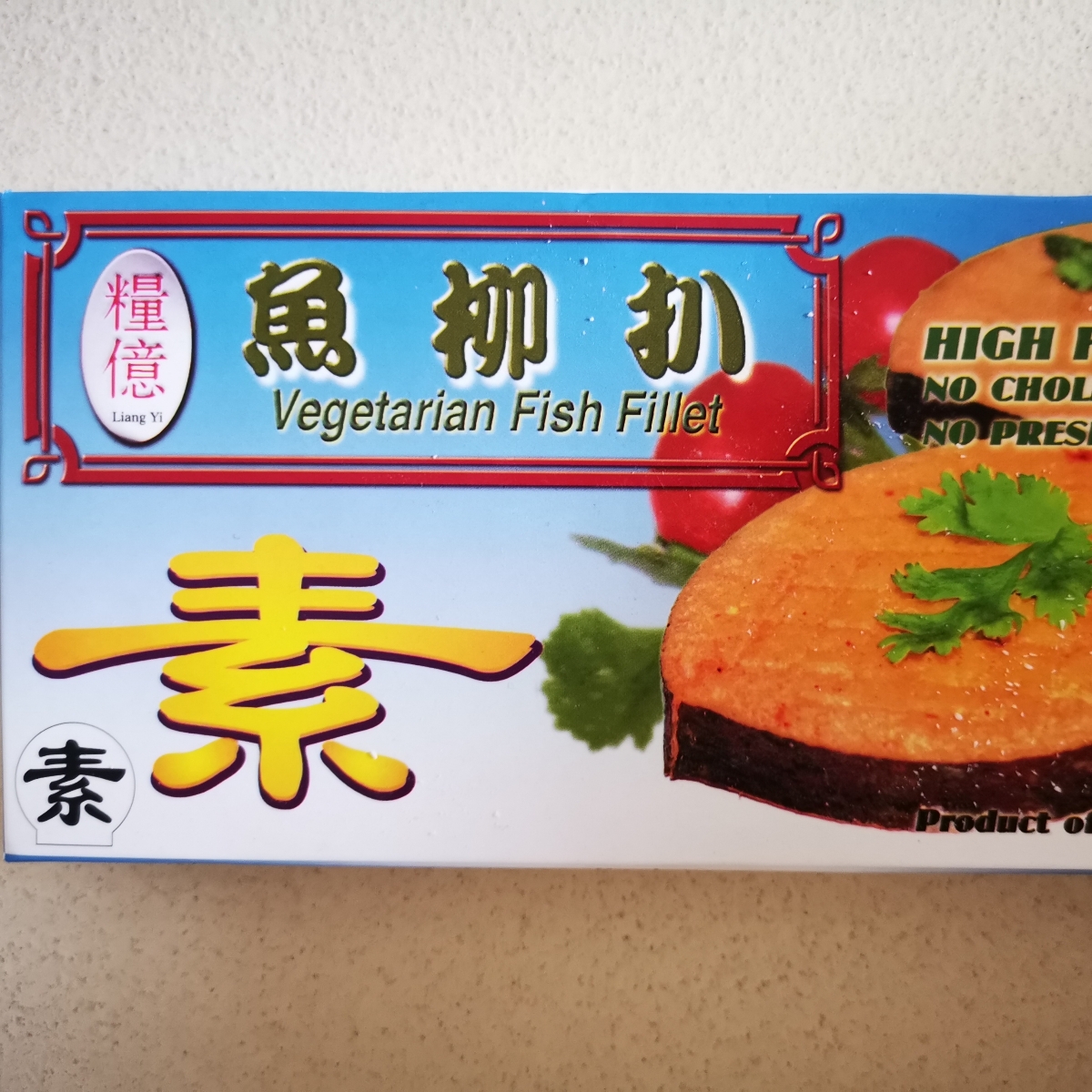 Vegetarian Fish Fillet from Liang Yi - Vegan Product Reviews & Ratings ...