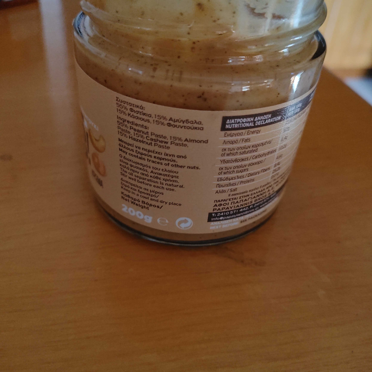 4nuts from Olympos - Vegan Product Reviews & Ratings | abillion