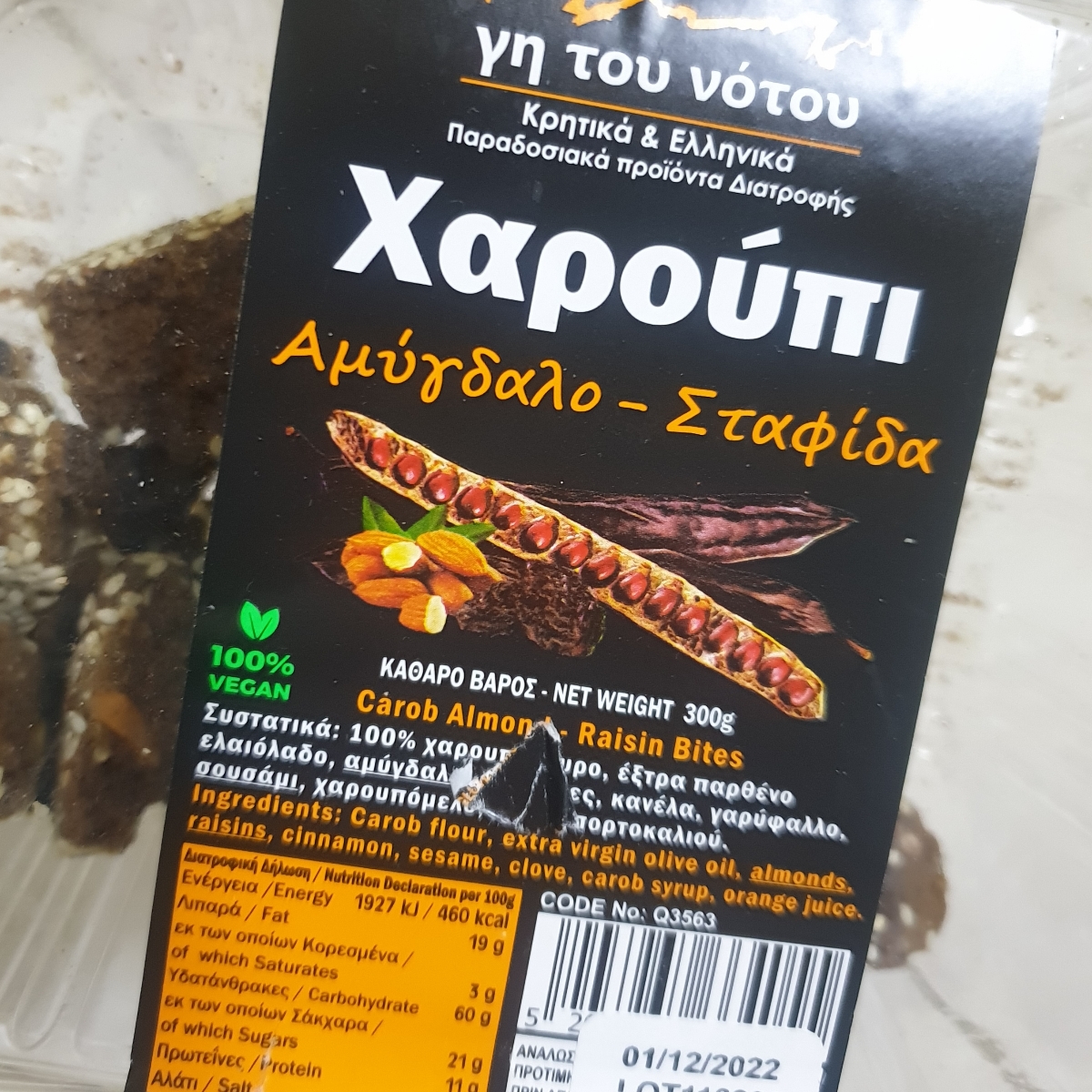 Carob Almknd Raisin Bites from Γη του νότου - Vegan Product Reviews ...
