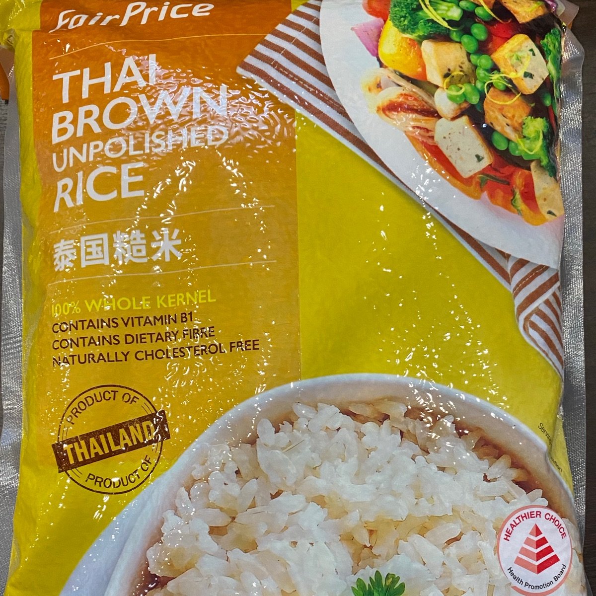 Thai brown unpolished rice from HongTu - Vegan Product Reviews ...