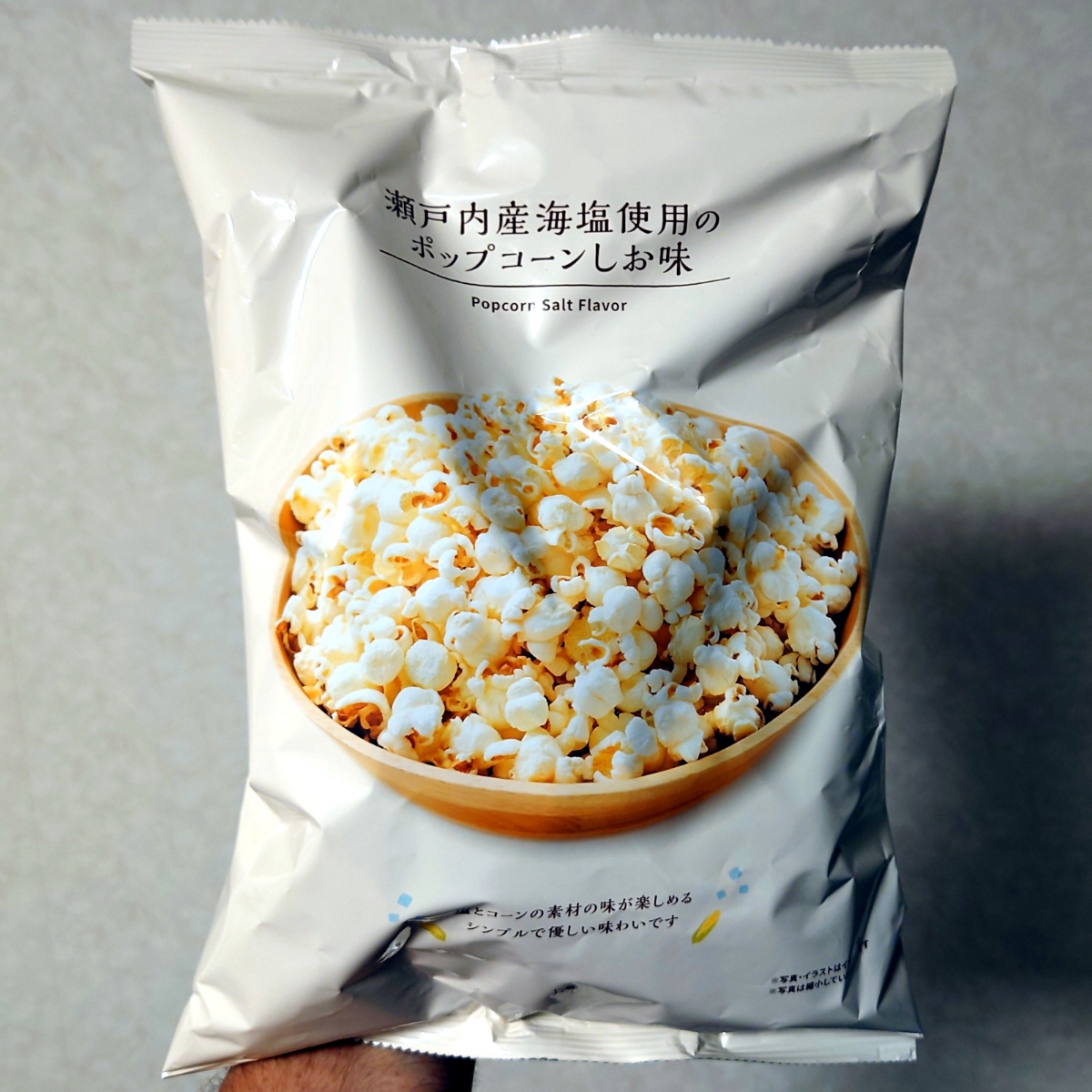 Popcorn Salt Flavor from Japan Frito-Lay - Vegan Product Reviews ...