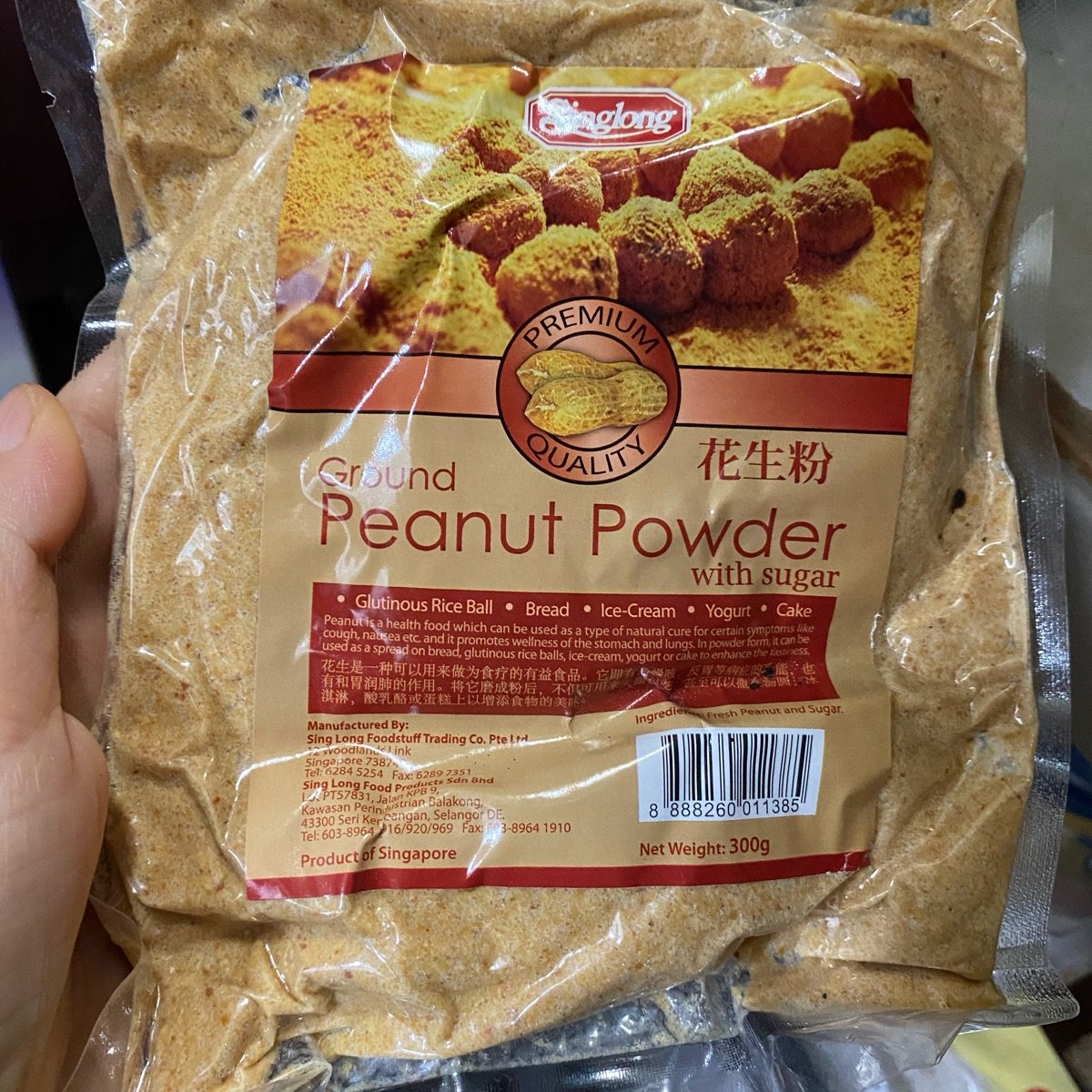 Peanut Powder from Singlong - Vegan Product Reviews & Ratings | abillion