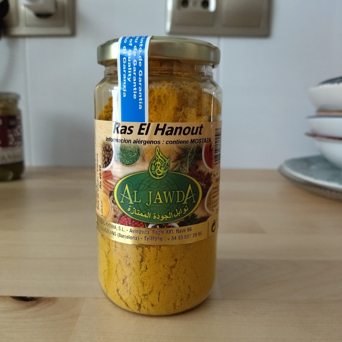 Al Jawda Ras el Hanout Reviews | abillion