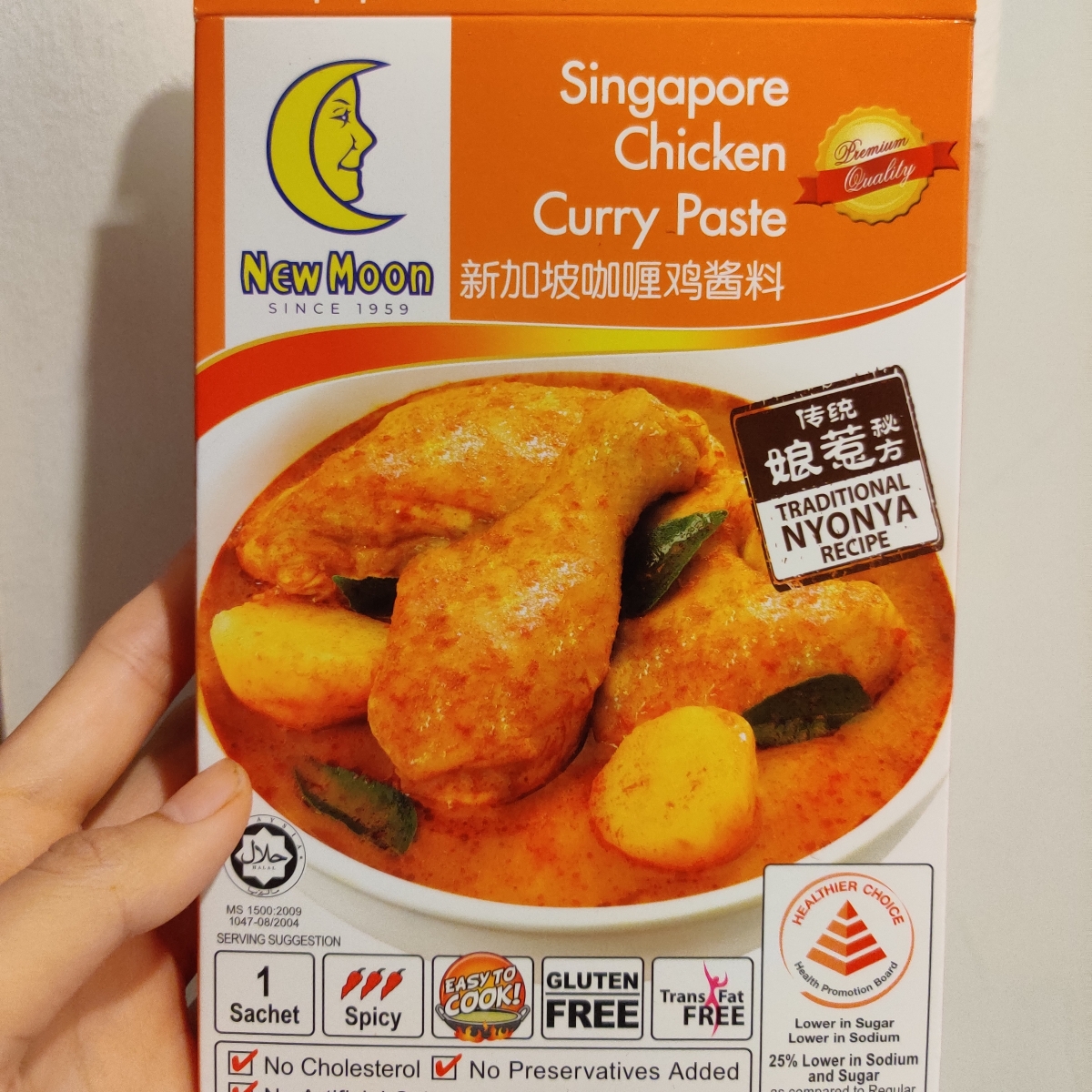 Singapore Chicken Curry Paste from New Moon - Vegan Product Reviews ...