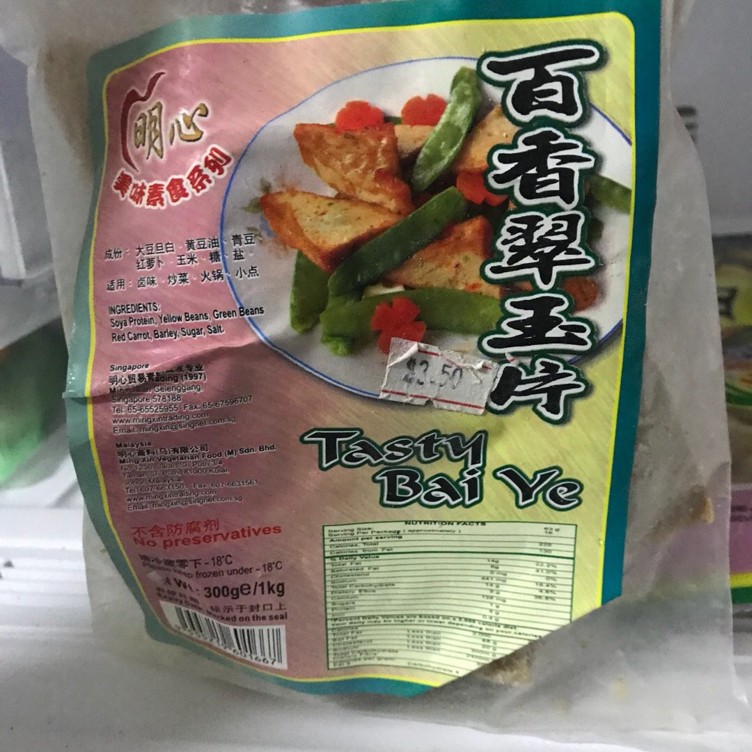 Tasty Bai Ye from Ming xin - Vegan Product Reviews & Ratings | abillion