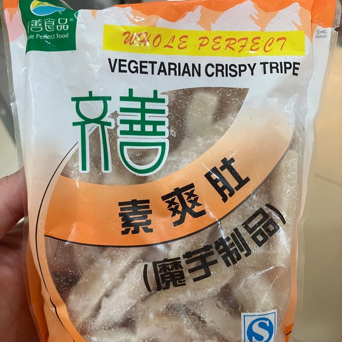 vegetarian crispy tripe from WHOLE PERFECT FOOD 齐善 - Vegan Product ...